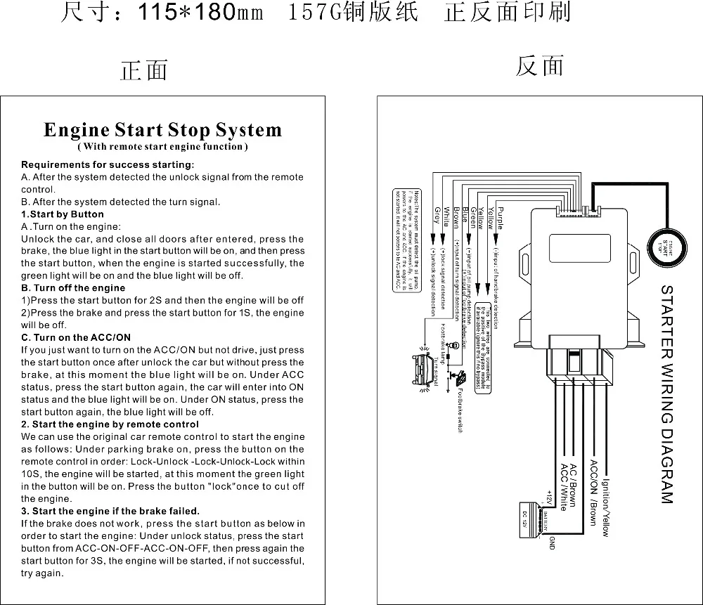 Easy Engine Start Stop System Push Button for all cars OEM » Gadget mou