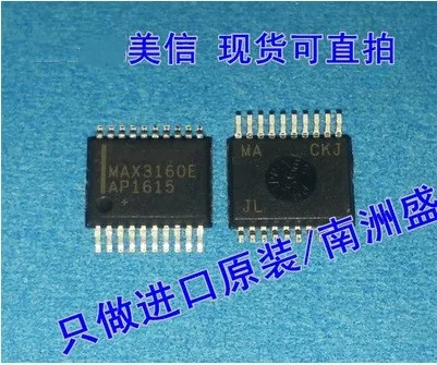 Module Max3160 Max3160e Tssop-20 Original Authentic And New Free ...