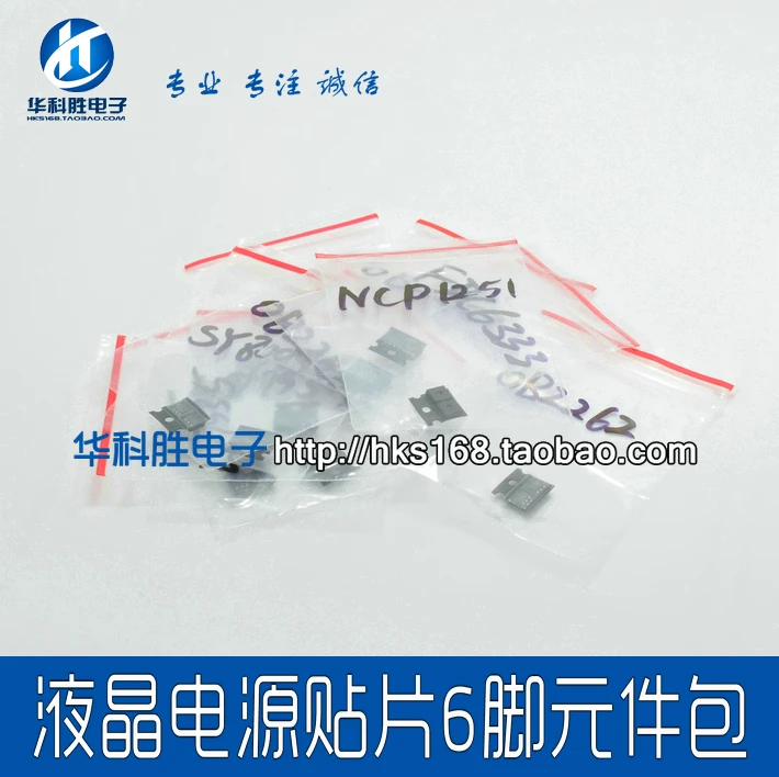 Shipping Free LCD power supply 6 pin chip package 10 OB2263 22622273 ...