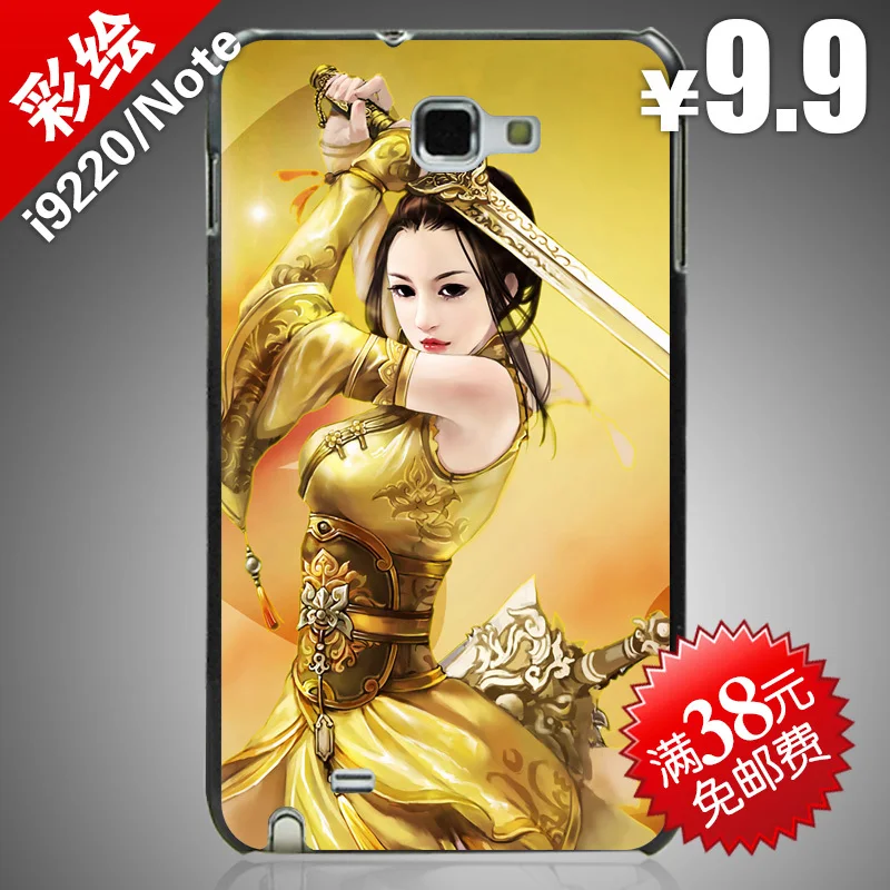 For Samsung Galaxy Note i9220 i9228 N7000 I889 Hard Back Case Cover For Samsung Galaxy Note i9220 i9228 N7000 I889 Hard Back Case Cover