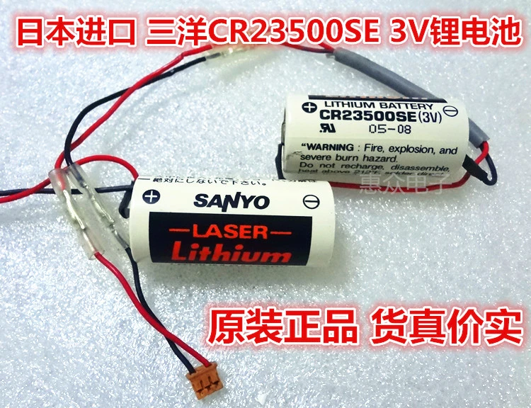 2 ピース の ため の オリジナル新三洋CR23500SE 3 ボルト CR23500 23500置き換える Q7BAT plc バッテリー ...