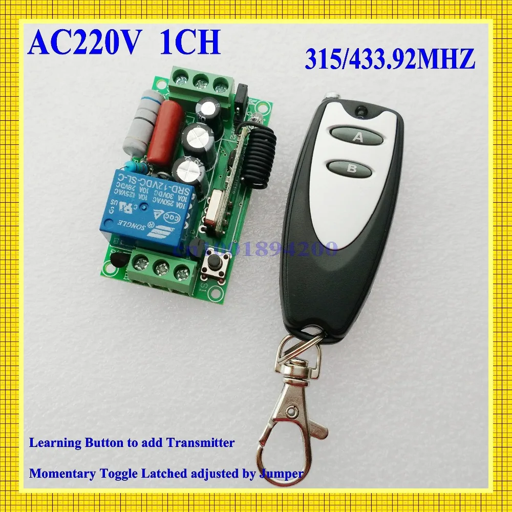 220V 10A 1 Channel Wireless Relay Remote Control Switch RF 315 433.92 ... 220V 10A 1 Channel Wireless Relay Remote Control Switch RF 315 433.92 ...
