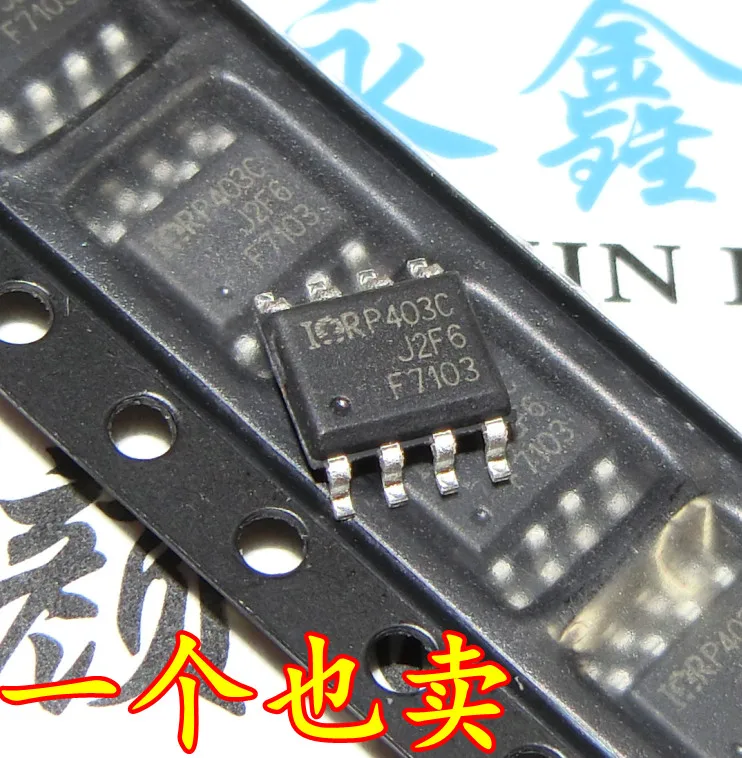 10 piezas IRF7103TRPBF F7103 SOP 8|lote| - AliExpress