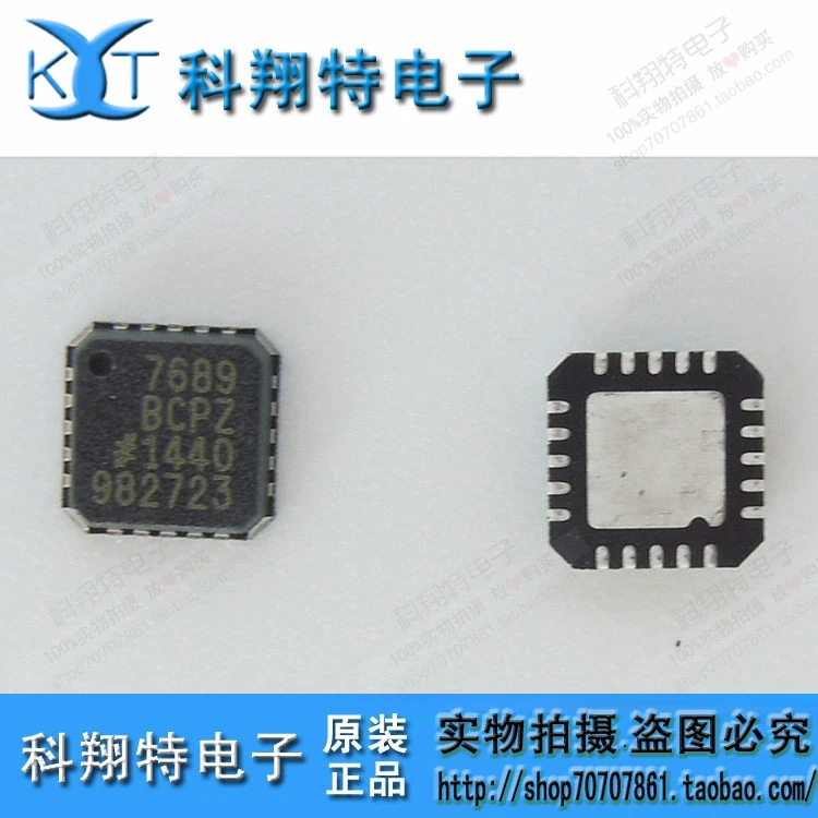 Module 20PCS AD7689BCPZ AD7689 7689 2SC1318 R C1318 R C1318 2SC1318 R ...