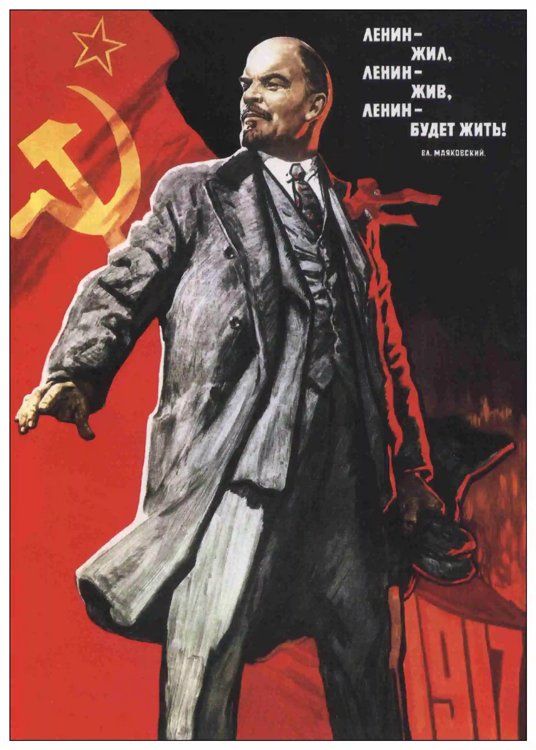 Hey guys, what does it say in the top right? : r/AskARussian