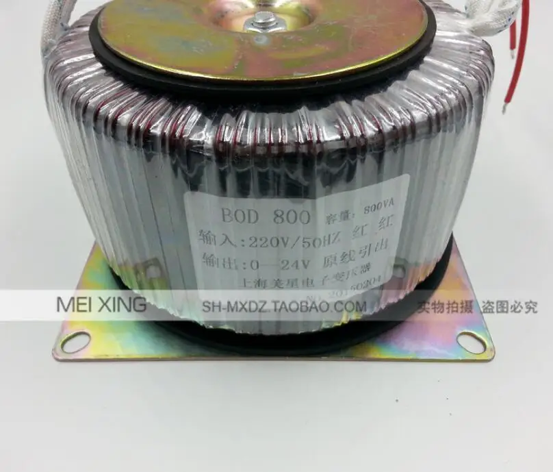 24V 33A tranformer 800VA oroidal transformer copper 220V custom ...