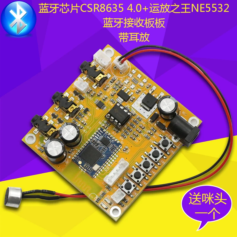 For CSR8635 4.0 bluetooth audio receiving plate receiver bluetooth ...