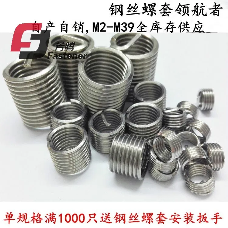 Hot sale 100pcs M3*0.5*1.5D M3 stainless steel Wire thread insert ...