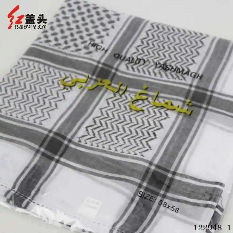 Mens Hijabs Muslim Islamic Scarf Scarves New Headscarf Hijab Muslim ...