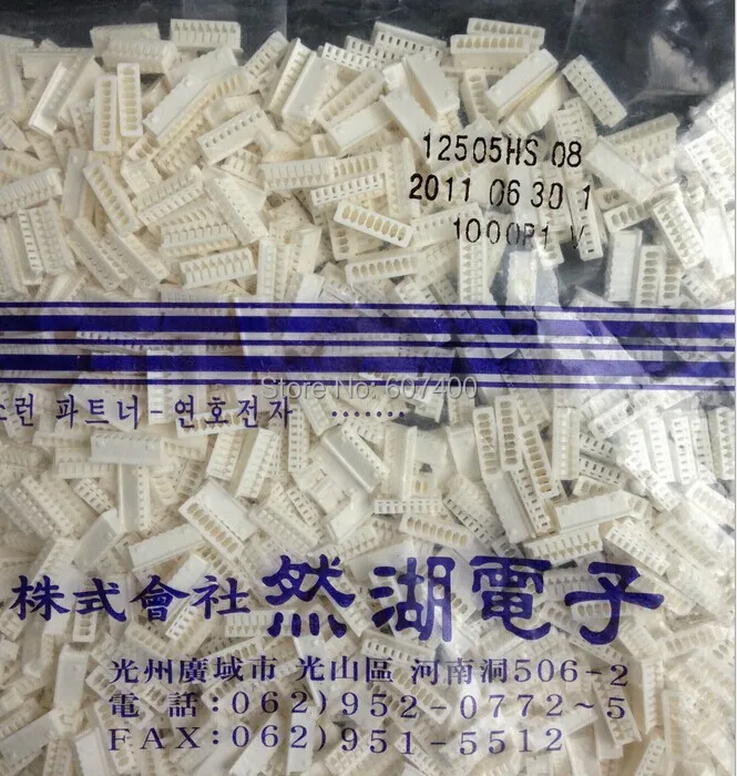 12505HS08 connectors YEONHO Connectors housings 12505HS-08 100% New and ...