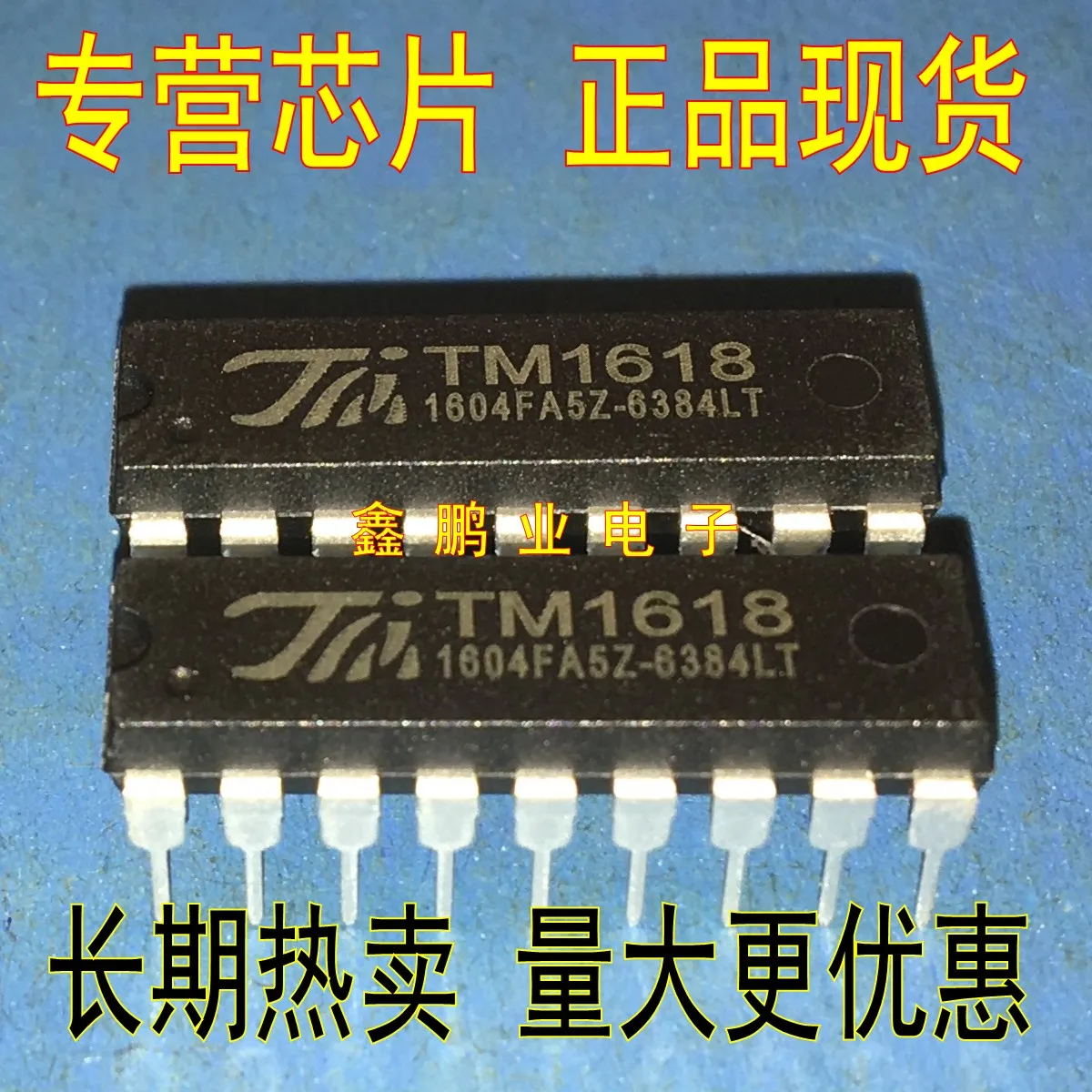 10 ピース/ロット TM1618 1618 IC DIP18|Integrated Circuits| - AliExpress
