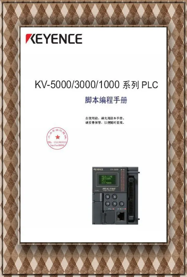 Kv 5000 3000 _ Kv 5000 バッテリー : 仕様 : プログラマブル コントローラ – WZSUCB