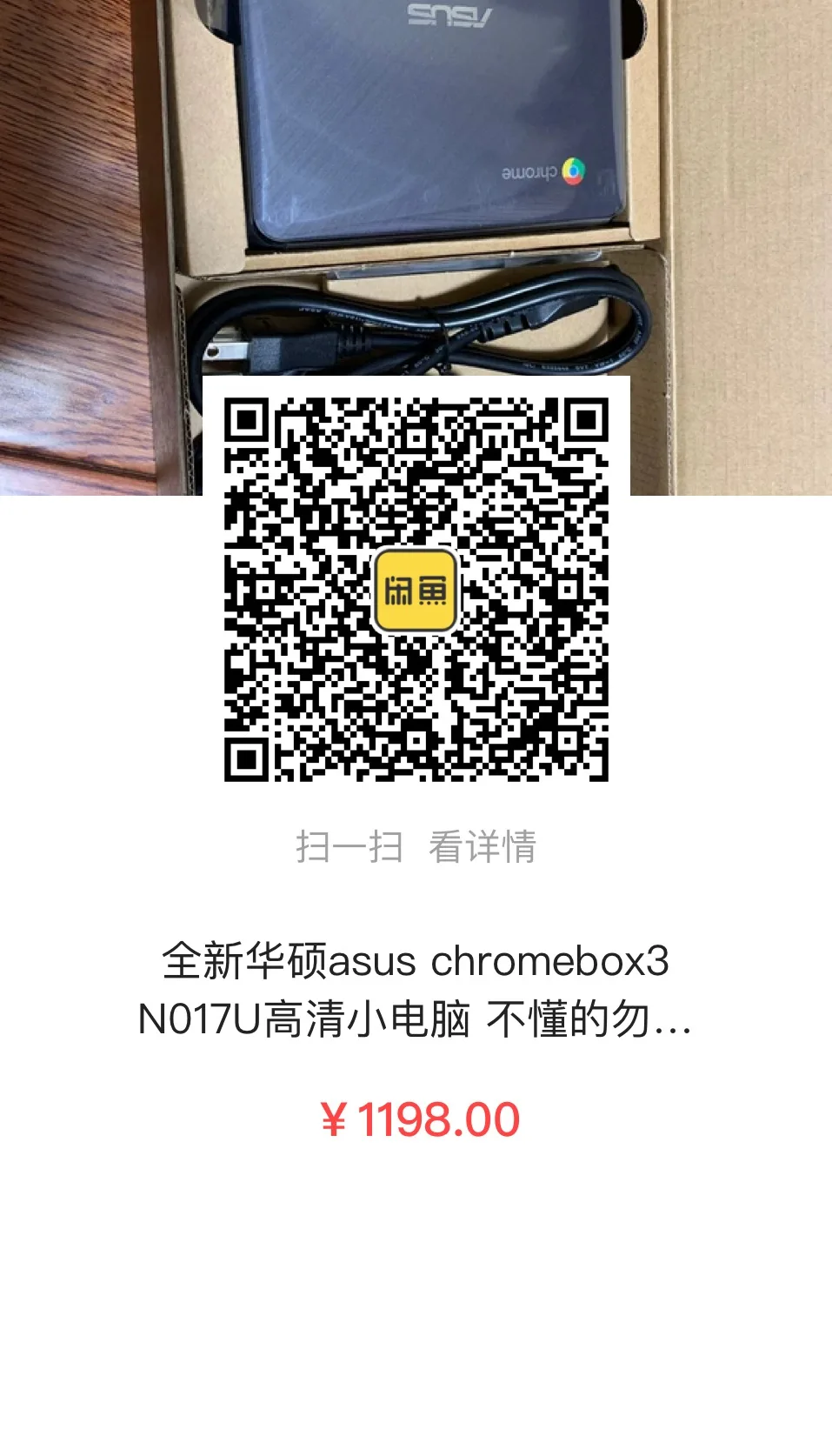 2018年新款华硕Chromebox3高清4k intel8代平台小主机支持type-c输出4k-软路由、无盘工作站、微型主机、ION系统等-恩山无线论坛 - Powered by Discuz!