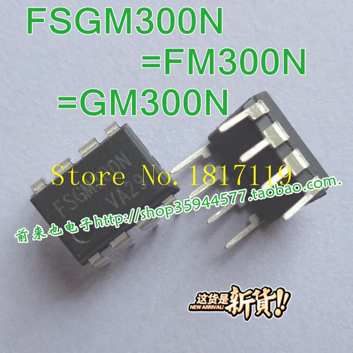 FSGM300N FM300N GM300N|FSGM300N FM300N GM300N| - AliExpress