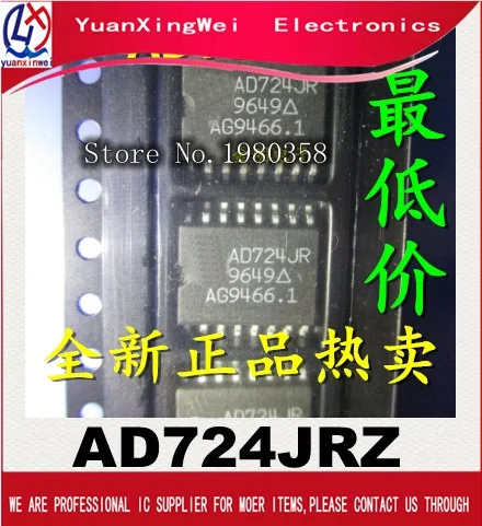 20 개/몫 AD724JRZ REEL AD724JR AD724JRZ AD724J AD724 SOP16 AD724JR REEL ...