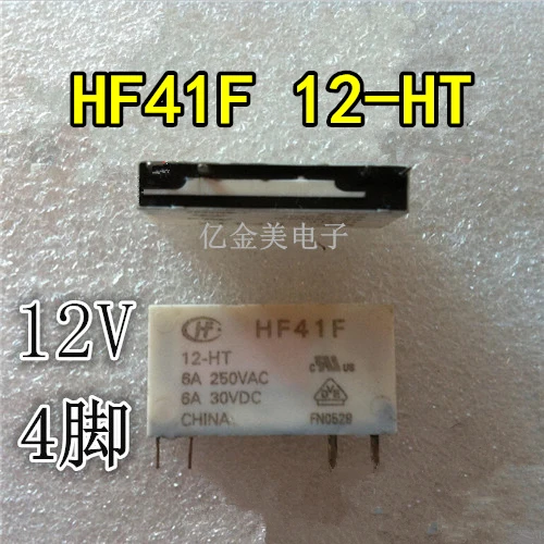 Relais-HF41F-12-HT-Neue-4-pin-HF41F-12-HT-5-V-12-V-24-V.jpg