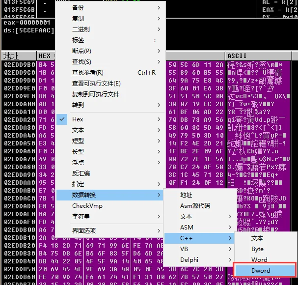 逆向分析商业软件 010 Editor 及注册机编写_010editor官网-CSDN博客