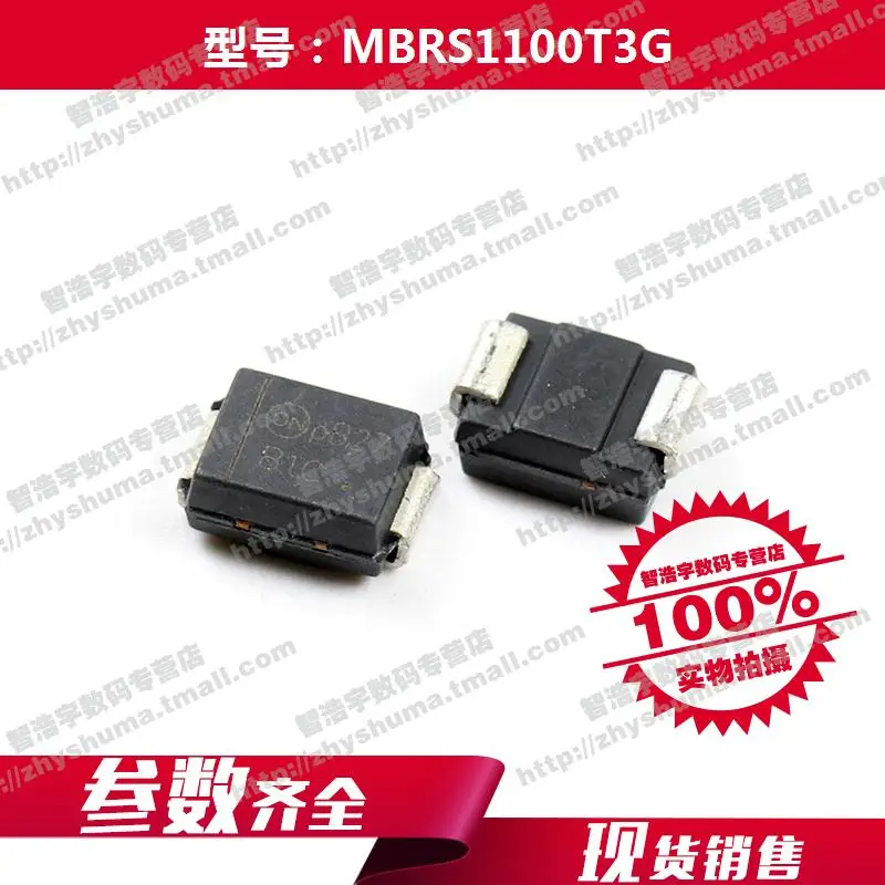 100% new origina MBRS1100T3G single diode / rectifier 1100 SMB MBRS1100 ...