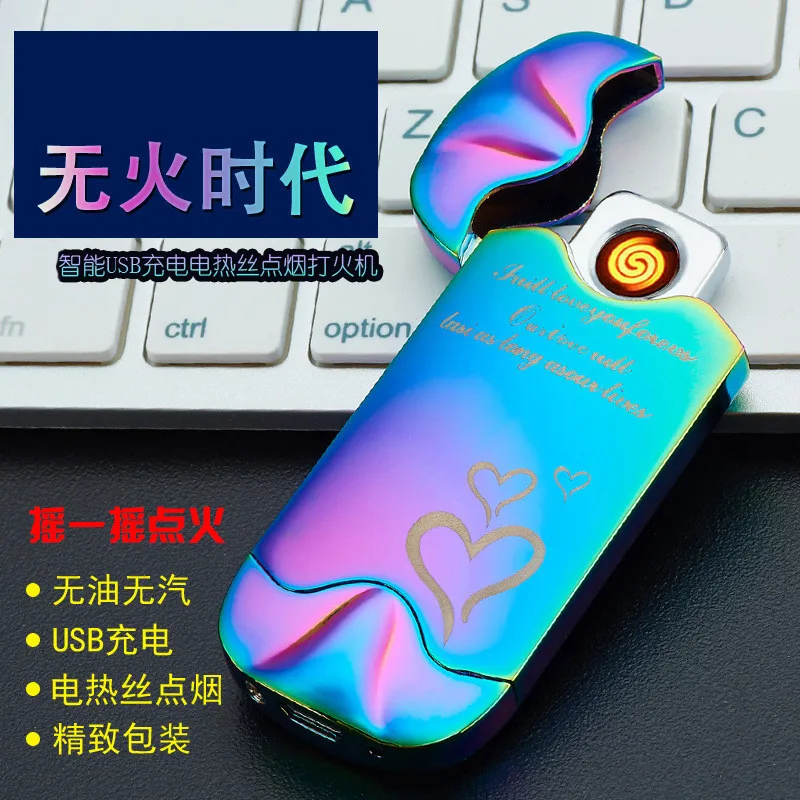 New product HB108 personality creative anti wind USB charge smoke ...