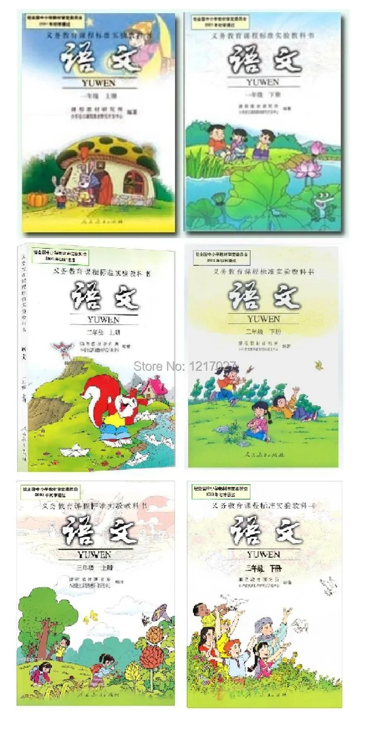 Chinese-Schoolbooks-Textbooks-Of-Primary-School-Grade-1-3-Kids-Learning ...