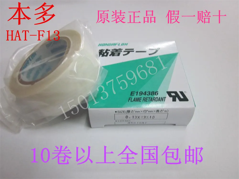 La multi HAT F13 importación Teflon sellado temperatura de aluminio y ...