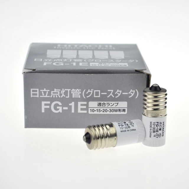 グロー球 FG-1E FG1E FG 1E グロースタータ 10W?30W用 E17口金(点灯管 FG-1EL） (1パック)