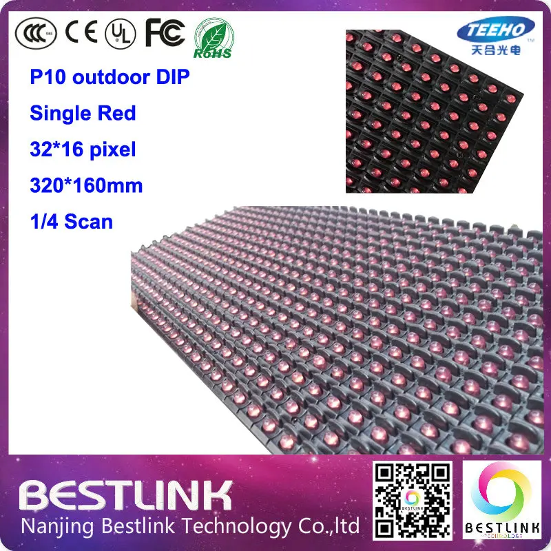 p10 DIP outdoor single red LED display module 32*16 pixel led panel 1 ...