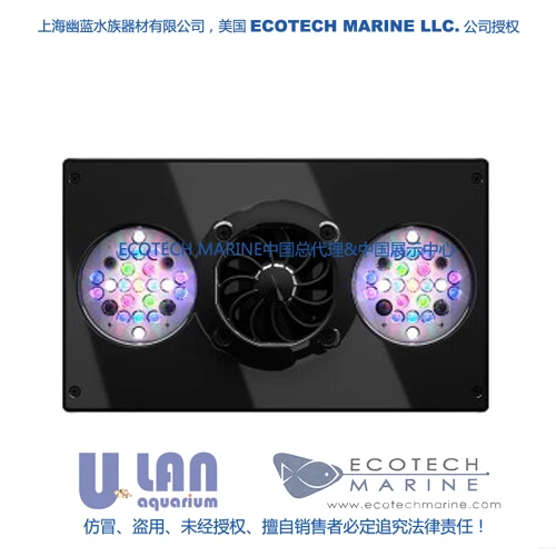 American-Ecotech-Radion-XR30W-G3-full-spectrum-of-professional-real-seawater-LED-lamp-BNM.jpg