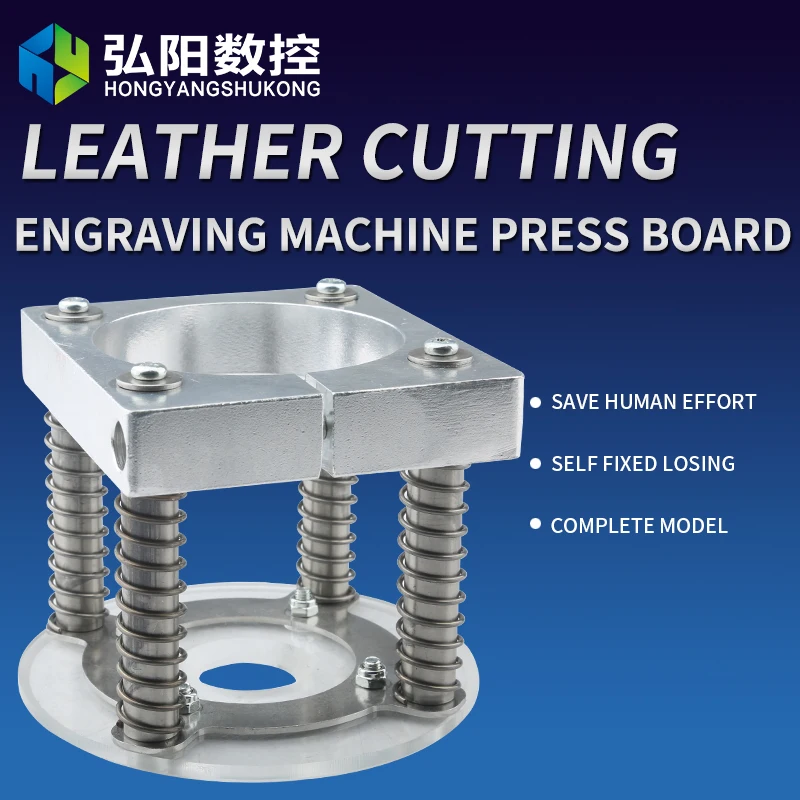 Hong Yang Engraving Machine Pressure Plate Automatic Pressure Plate ...