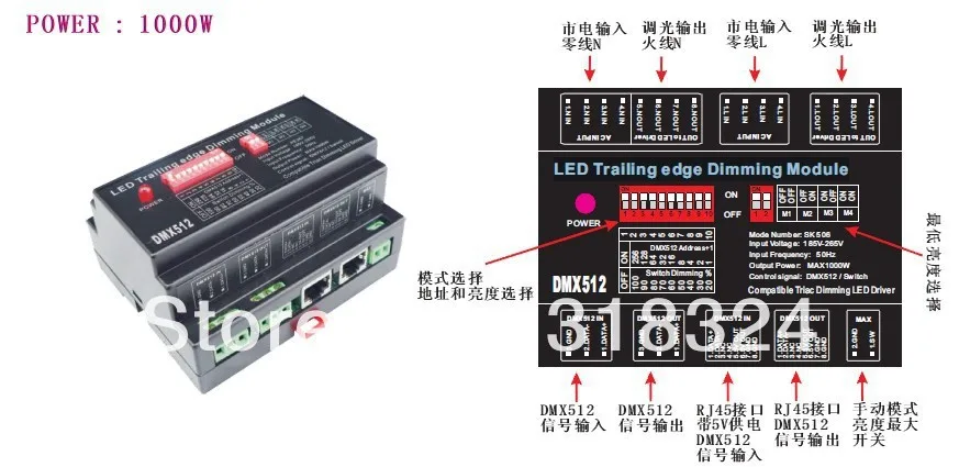 1000w DMX 512 LED Trailing edge Dimming Module|module usb|led comboled ...