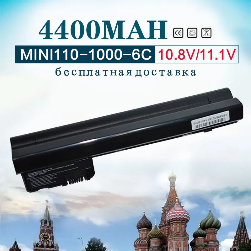 Batería de 11,1 v, 4400mAh para Compaq Mini 102 mini CQ10 110c CQ10 100 ...