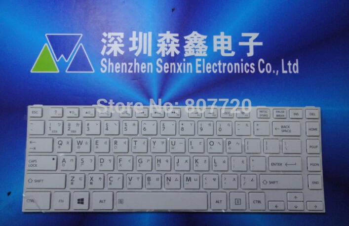 Teclado chino con marco blanco para Toshiba Satellite L800, L805, C805D ...