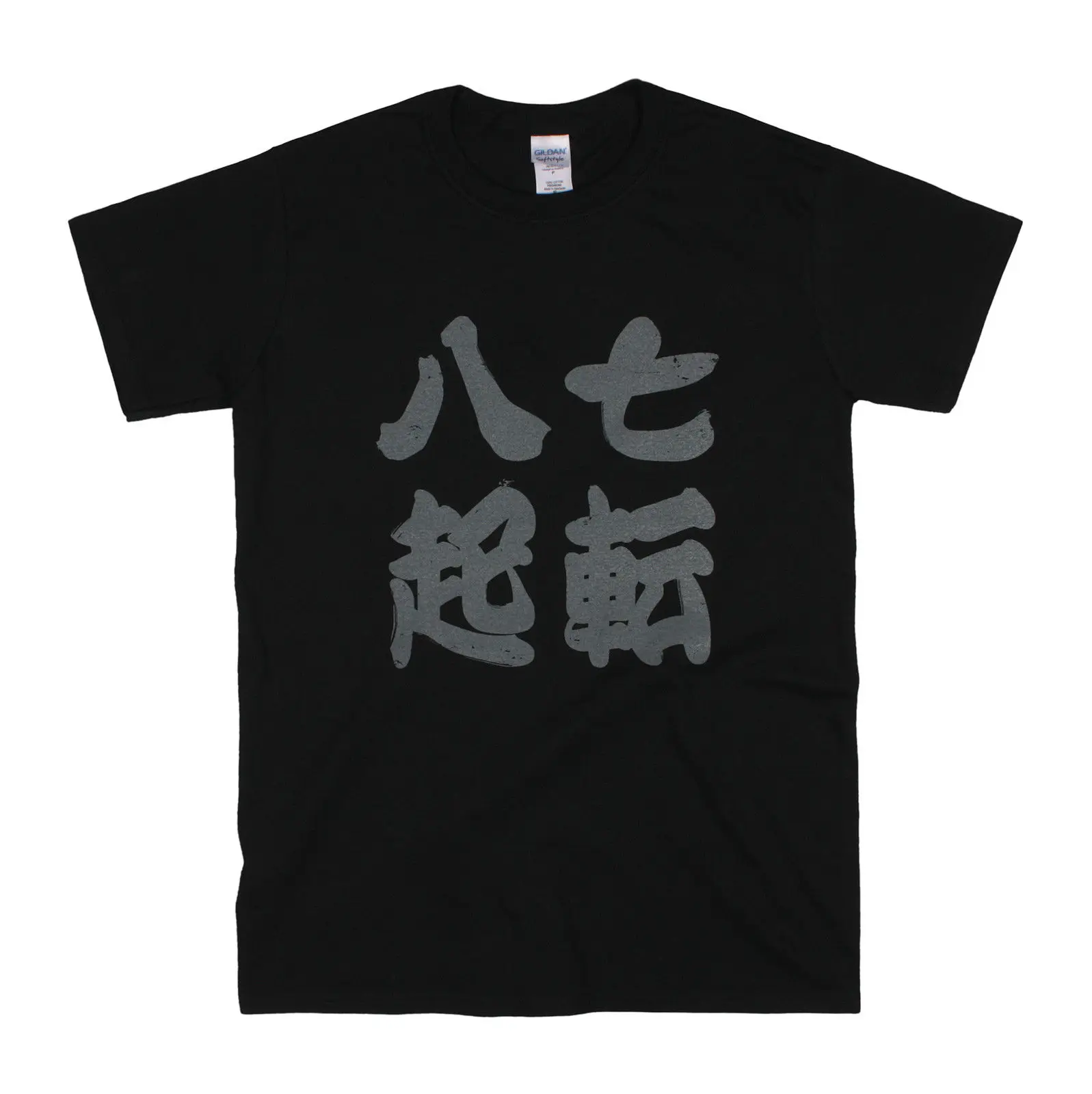 Japanese T Shirt Shichiten Japan Writing Yogaer Calligraphy Positive ...