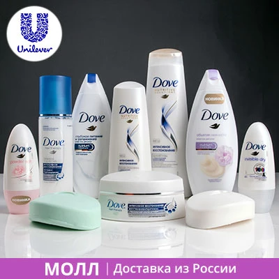 Unilever Shampoo Products