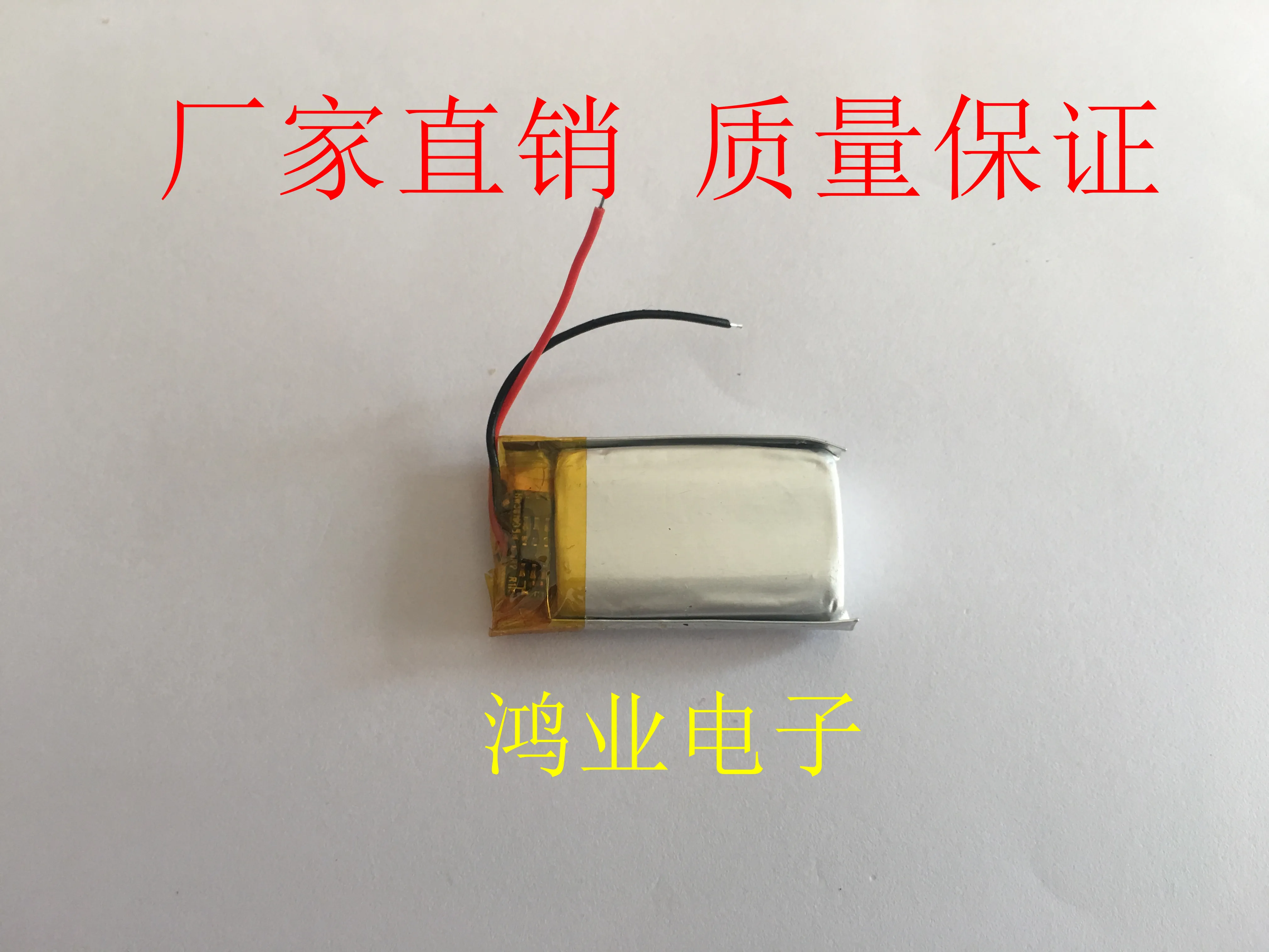 3.7v Polymer Lithium Battery 602035 Point Pen Recording Pen, Navigator ...