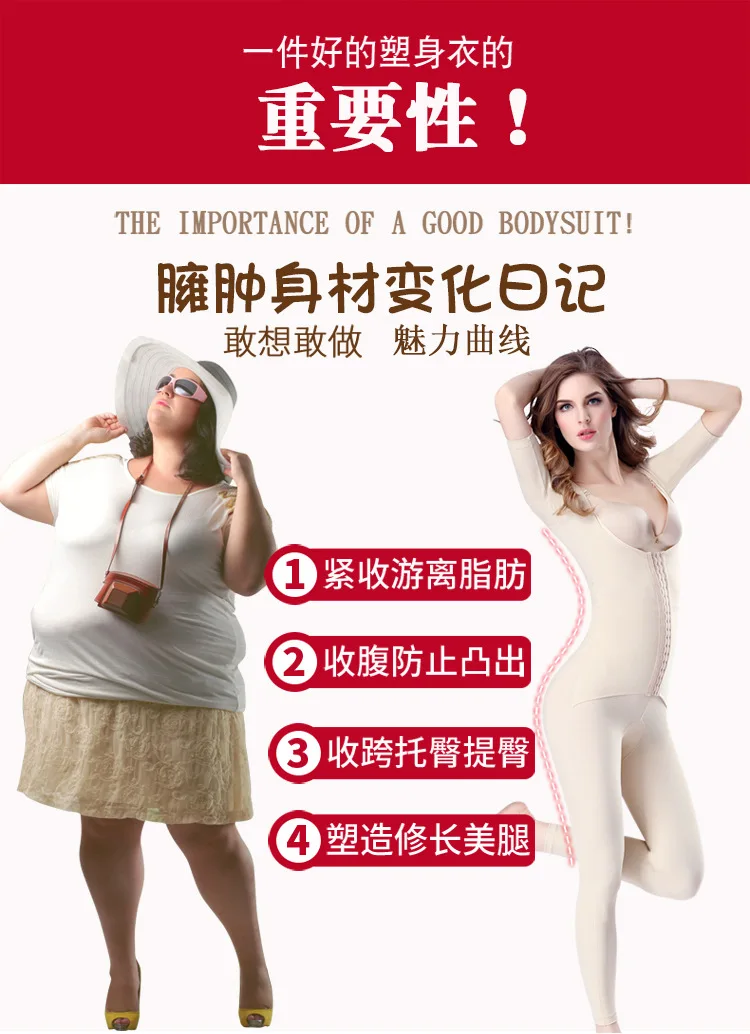 Женское корректирующее белье, утягивающее белье для живота ...