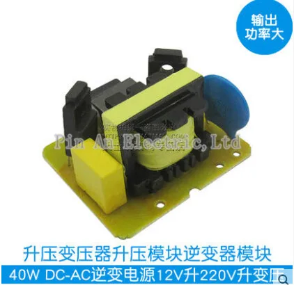 40w Dc-ac Inverter Power Supply 12v L 220v Step-up Transformer Boost ...