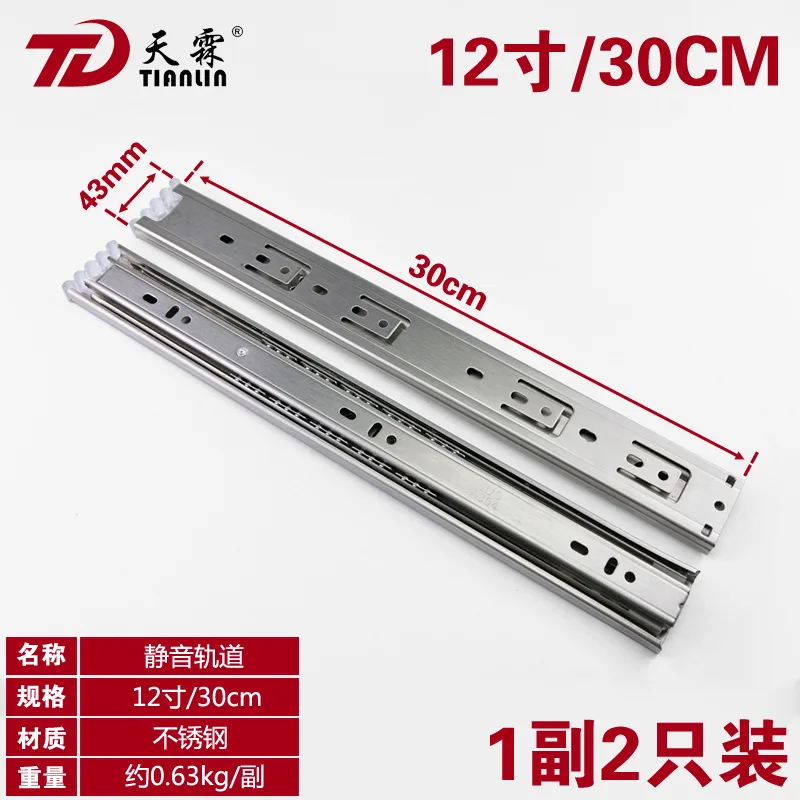 2 Pcs Stainless Steel Hydraulic Three Section Drawer Slide Drawer Track ...