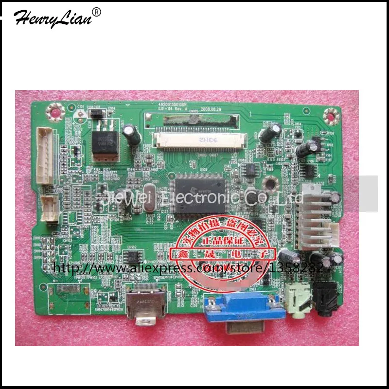HENRYLIAN-free-shipping-HSG1067-driver-board-HF237H-driver-board ...