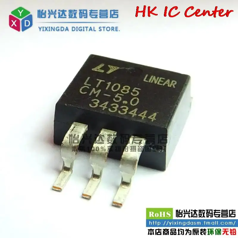 LT1085CM 5.0 LT1085 TO 265 three terminal regulator chip Brand new|chip ...