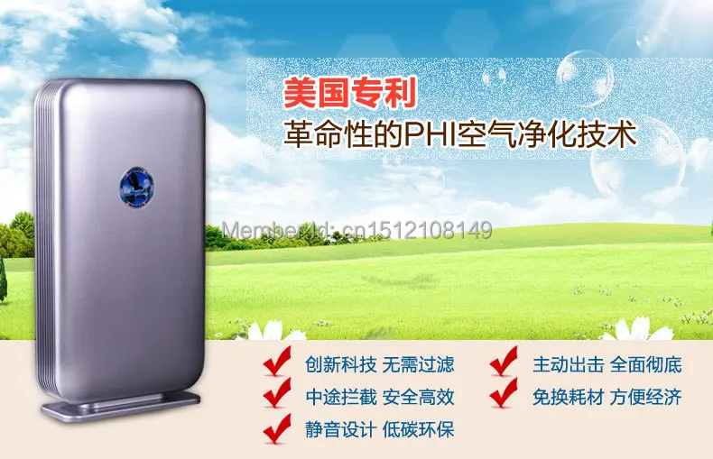 RGF HVAC PHI Cell Air Purification System|system rig|system ...