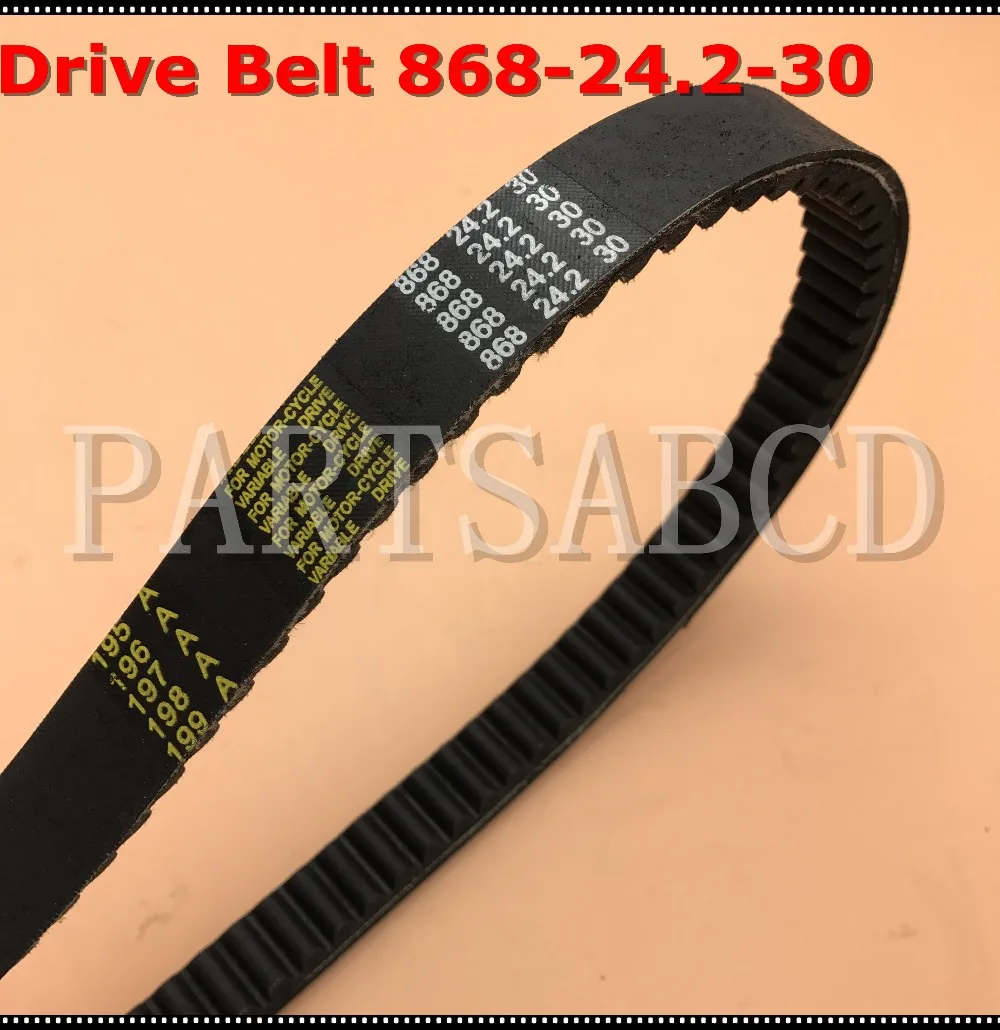 868-24-2-30-CVT-Drive-Belt-868-24-2-30-250CC-CF250-Scooter-ATV-Baotian.jpg
