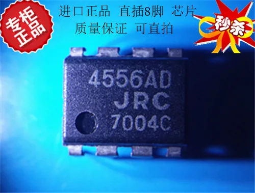 NJM4556AD 4556AD / DIP 8 DIP genuine chip|chip earring|chips ...