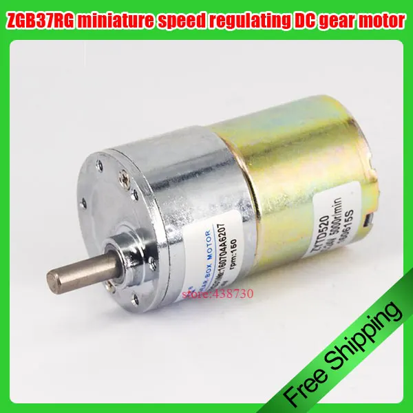 Micro speed control DC motor ZGB37RG 12V24V high torque forward and ...