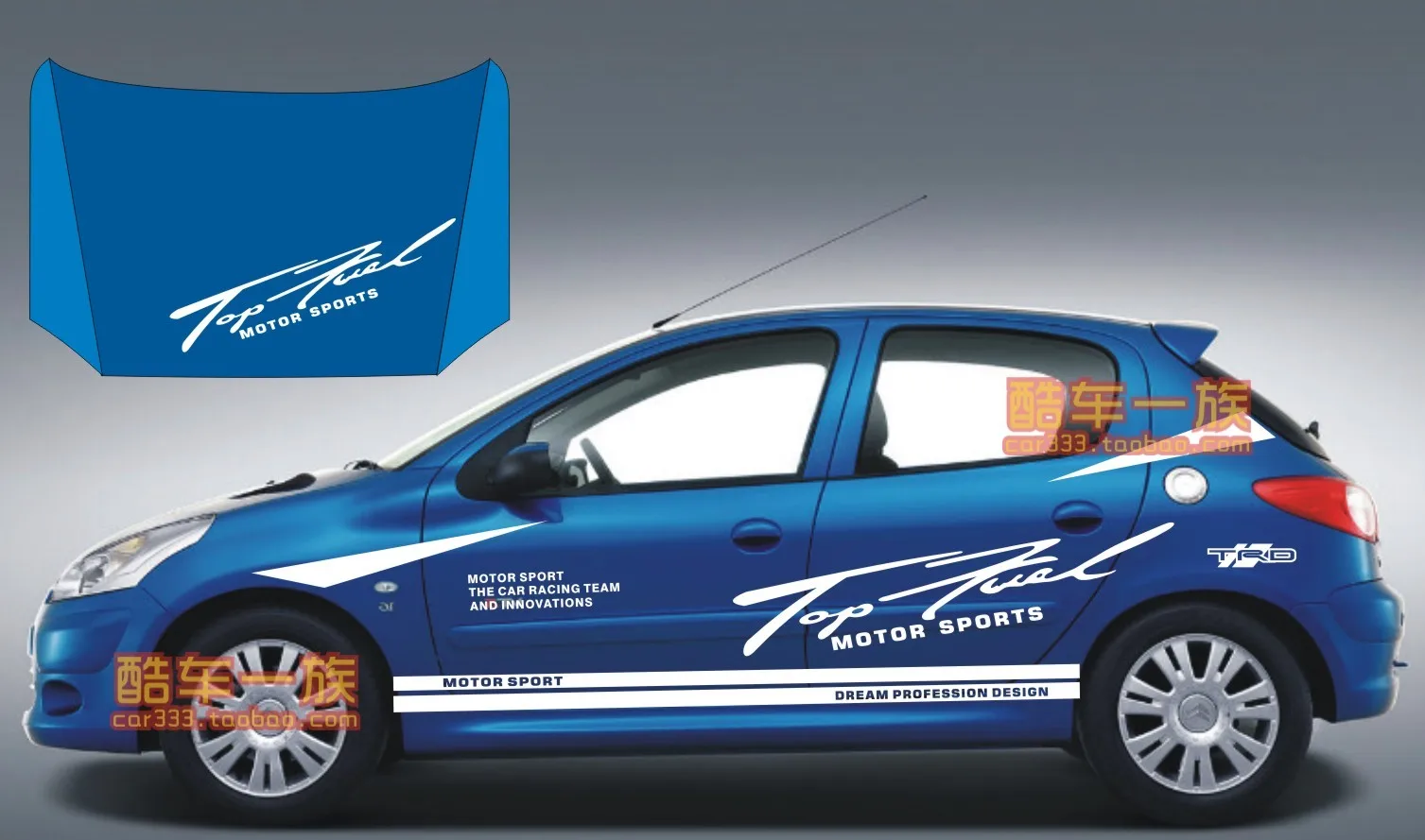 super cool car stickers/decal for c2 chery a1 a3 car whole body sticker ...