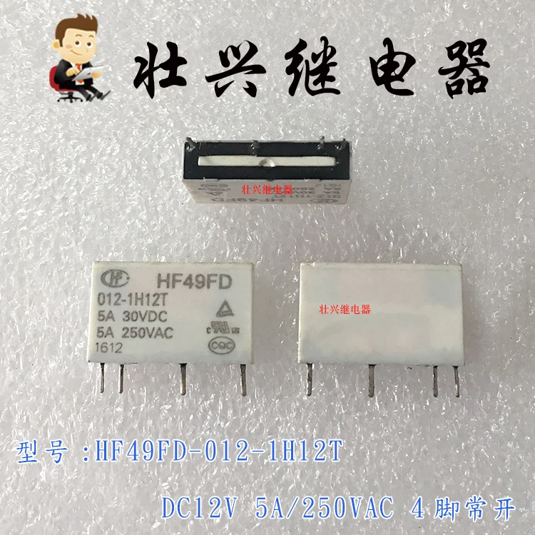 HF49FD 012 1H12T Relay 4PIN 5A250VAC 12VDC|Relays| - AliExpress