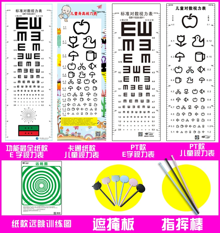 Visual Acuity Chart Standard Children s Home Cartoon Version Of The E 