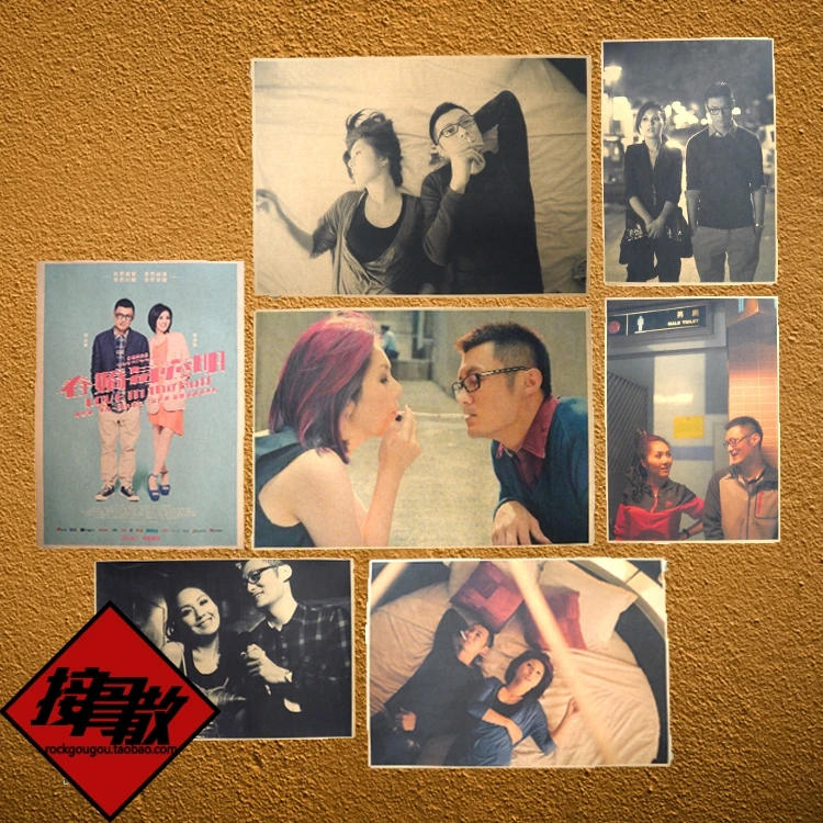 Zhiming and Chun Jiao Peng Haoxiang movie retro kraft paper poster cafe ...