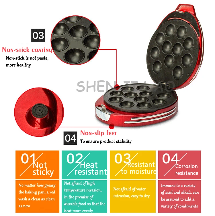 1pc 220V 750W Family Mini Lollipop Cake Machine DIY Spherical Cake ...