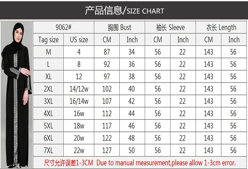 Muslim Dresses Plus Size Maxi Dress Soft Long Womens Clothing Abaya ...